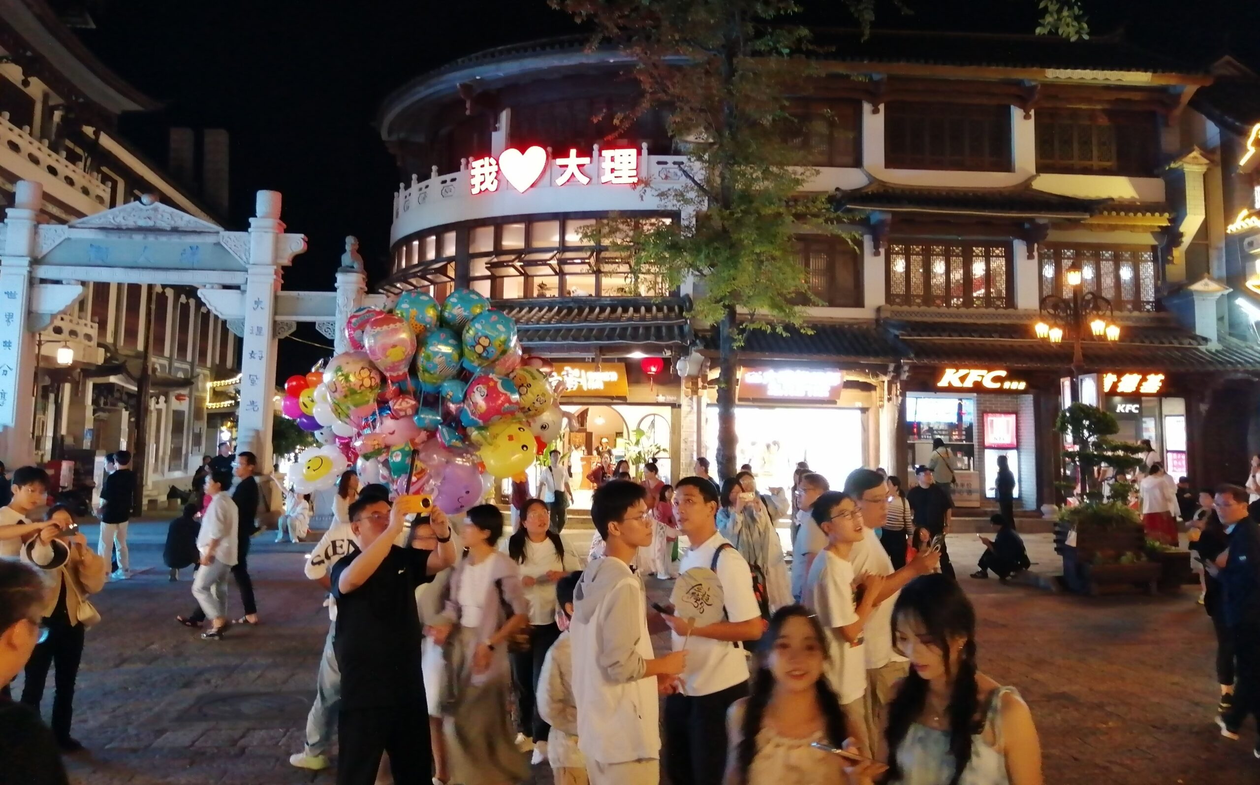 10 (2) | ཤིན་ཤུ་མད་མན། 信 州 狂 人 شىنشۇ كيوجىن